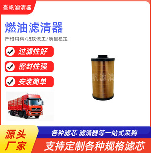 供应 1J520-43060 3K111-15620 32K62-01020 8982402790滤芯-阿里巴巴