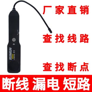 外贸批发EM415PRO obd2 汽车线路短路测试寻线器电气系统诊断-阿里巴巴