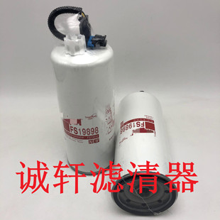 工程机械设备配件发电机组油水分离滤芯滤清器过滤器FS19898滤芯-阿里巴巴