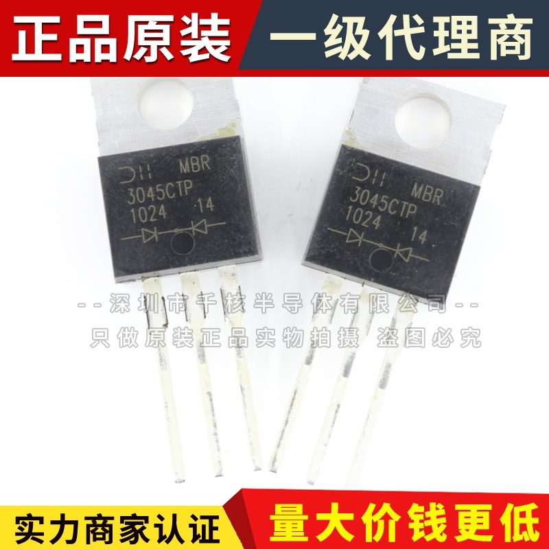 mbr3045ctp-mbr3045ctp批发、促销价格、产地货源 - 阿里巴巴