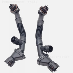 适用于奔驰宝马曲轴箱通风软管11157646087 11157646086-阿里巴巴