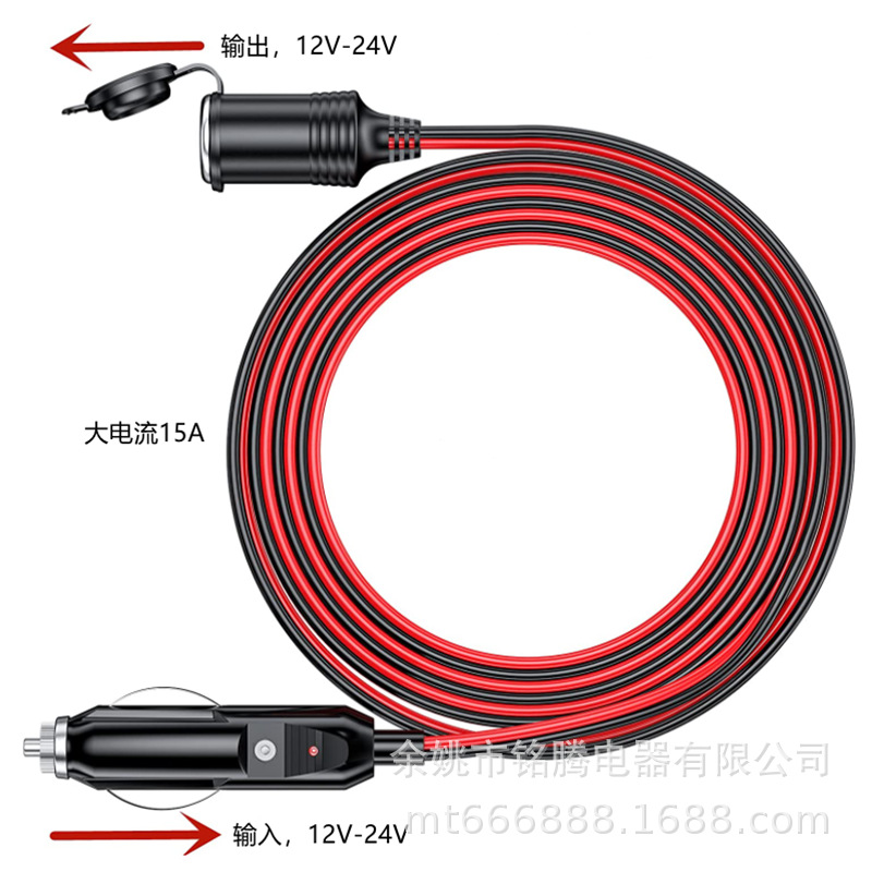 车用点烟器电源延长线带开关LED显示灯12V/24V车充点烟器电源线-阿里巴巴