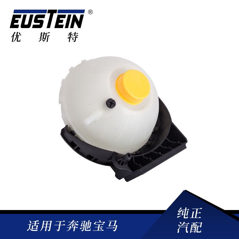现货适用于宝马F30膨胀水壶17137609469 17137642158冷却液副水壶-阿里巴巴