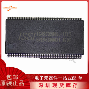 原装 IS42S32800J-7TLI IS42S32800J 封装 TSOP-86 存储器IC-阿里巴巴