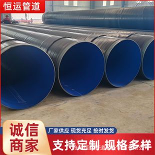 天然气专用地埋3PE防腐钢管L245管线钢加强级3PE防腐钢管厂家-阿里巴巴