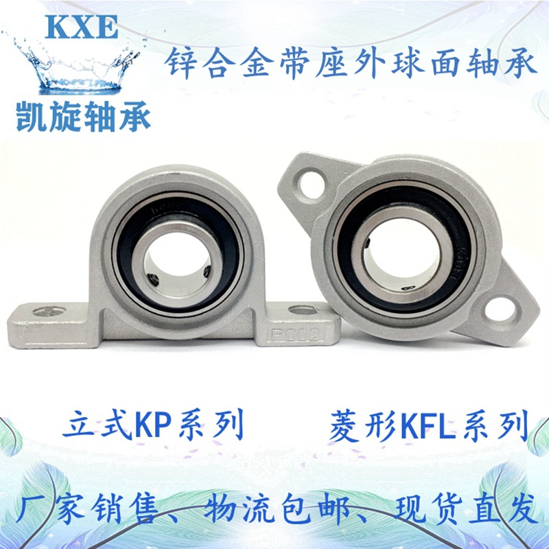 fl002轴承-fl002轴承批发、促销价格、产地货源 - 阿里巴巴