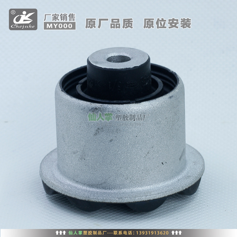 GX733A188AB LR090502 T4N1128适用于捷豹F-PACE X761控制臂衬套-阿里巴巴