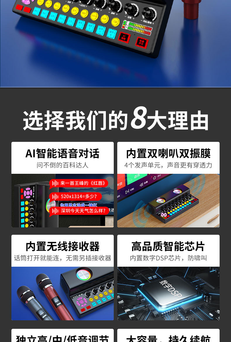 布谷鸟Y2 直播唱歌声卡音响一体机麦克风家庭K歌无线蓝牙音箱套装-阿里巴巴