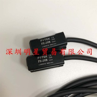 原装正品台湾FOTEK阳明磁性开关FC-20R磁性传感器假一罚十-阿里巴巴