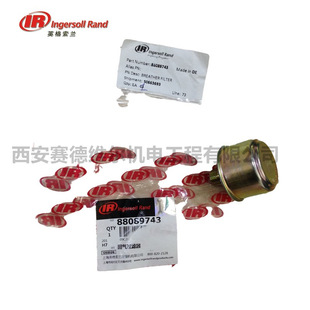 88089743=4500162125英格索兰空压机回气过滤器-阿里巴巴