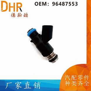 96487553适用别克通用 比亚迪 夏利 雪佛兰爱唯欧1.6L喷油嘴-阿里巴巴