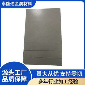 卓隆达供应钛板 TA2 TA1钛片 ti6al-4v钛合金板 钛合金板 钛方块-阿里巴巴