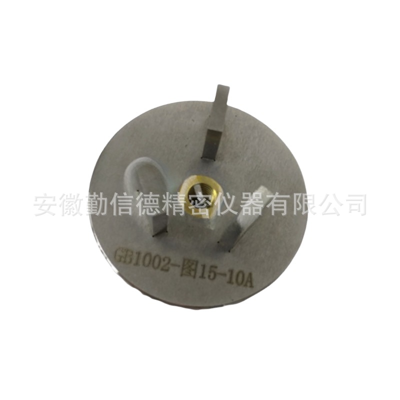 QXD勤信德GB1002-2008-图15/10A单相两极带接地插座止规量规-阿里巴巴