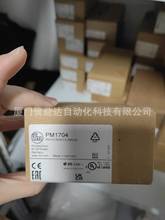 【易福门压力传感器】_易福门压力传感器品牌/图片/价格_易福门压力传感器批发_阿里巴巴