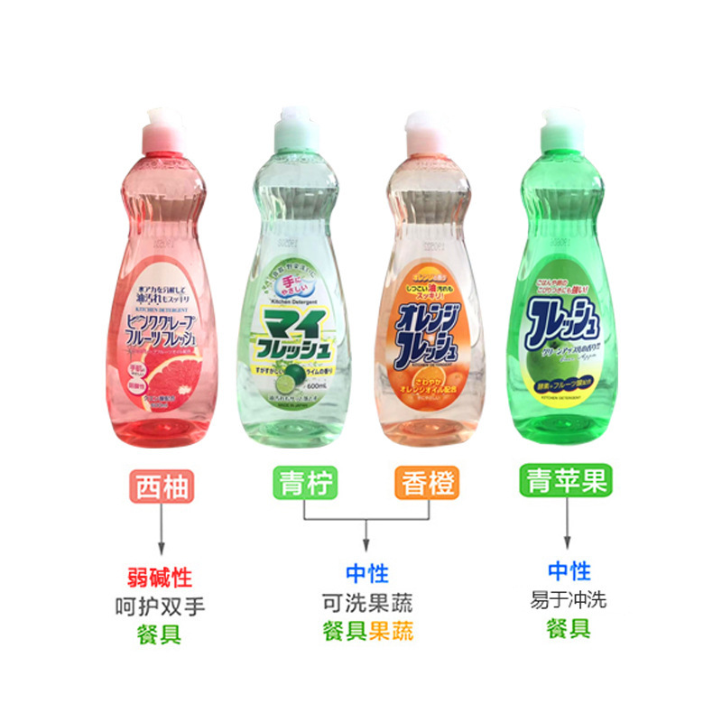 日本进口果蔬餐具清洗油污清洁剂火箭家用版厨房浓缩洗洁精600ml-阿里巴巴