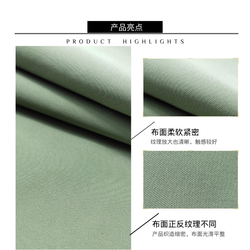 50D*75D斜纹T800四面弹2/1变斜T800弹力布防水抗皱风衣夹克面料-阿里巴巴