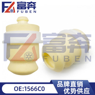 5166C0适用标致雪铁龙C5 C6 508 A9 后桥缓冲块-阿里巴巴