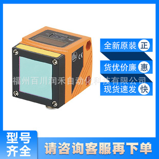O1D100 O1D108 O1D300易福门ifm激光测距传感器全新原装现货询价-阿里巴巴