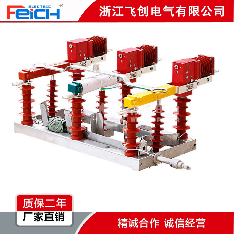 FZW32-24/630A &FZW32-40.5&FZW32-35/630A负荷真空断路器-阿里巴巴