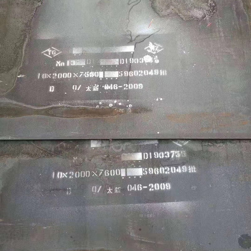 mn13钢板现货20mn23alv无磁钢板高猛钢板16-18mm-20-22-25-30毫米-阿里巴巴