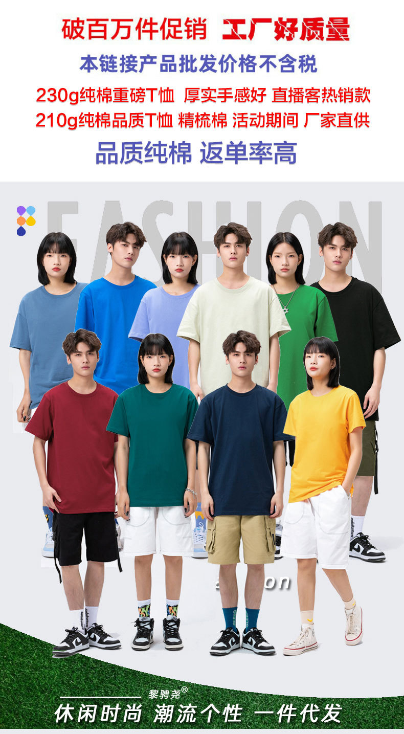 批发230g圆领工作服t恤定制短袖外贸空白纯棉t蓝色文化衫印字夏季-阿里巴巴