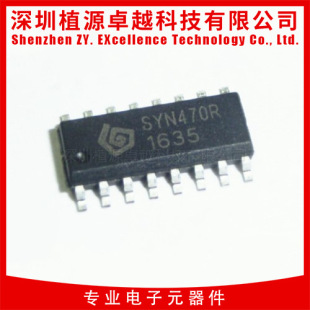 SYN470R SYNOXO/西诺科索 SOP-16 原装 射频IC 无线发射接收芯片-阿里巴巴