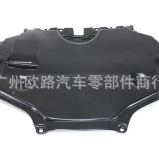 适用奔驰宝马发动机下护板2125202623 2135200800 51717037904-阿里巴巴