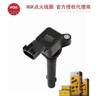 原装正品U5464 【49439】NGK 点火线圈 F01R00A164 适用五菱宝骏-阿里巴巴