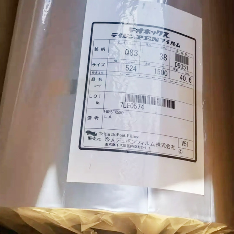 PEN原料 日本帝人Teonex TN-8050SC 食品容器 耐化学 热灌装瓶-阿里巴巴