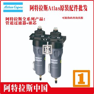 Atlas Air filte阿特拉斯过滤器DD160 DD130+ PD160 PD130+过滤器-阿里巴巴