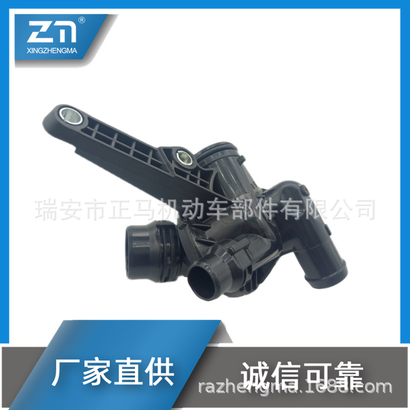 节温器 恒温器 总成11537600584 11 53 7 600 584 7600584-阿里巴巴