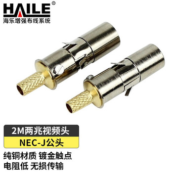 HAILE 2M两兆头视频头NEC-J公头E1接线端子DDF架同轴射频线连接器-阿里巴巴