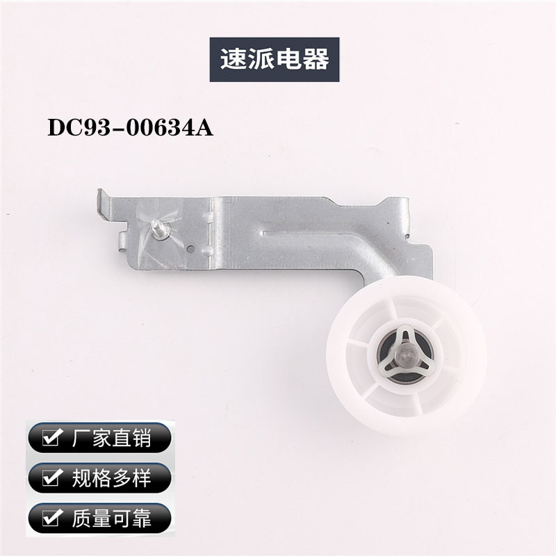 烘干衣机底座专用尼龙滑轮支架家用配件PA6冷轧板轮烘干机支架强-阿里巴巴