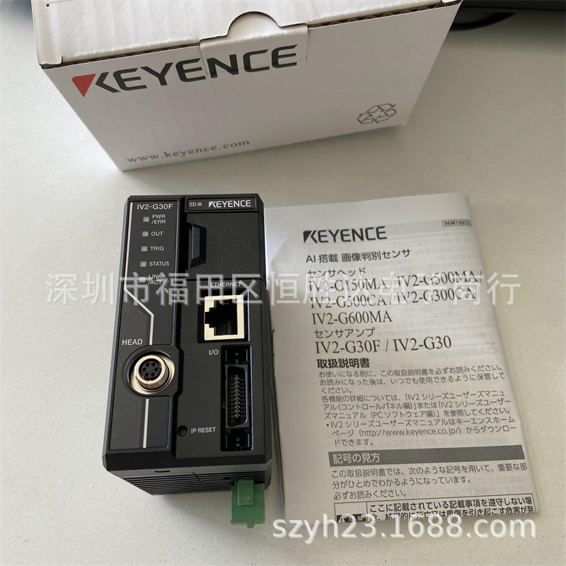IV2-G500CA IV2-G30F 基恩士 IV2-G600MA,-G500MA IV2-G30 传感器-阿里巴巴