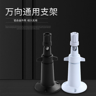 2021热销亚马逊All new Blink Outdoor XT摄像机转接头摄像机支架-阿里巴巴