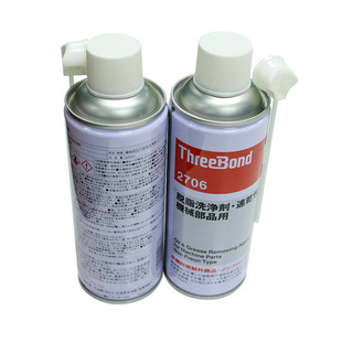 Three Bond 2706脱脂洗净剂 ThreeBond S4048H SMT贴片机速干型-阿里巴巴