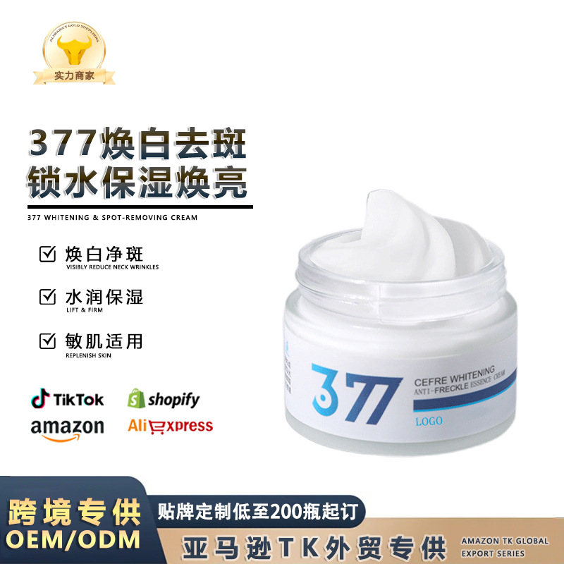TK Cross-border Hot Selling 377 Lady Cream Whitening and Spot-removing ...