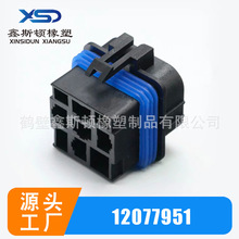 dj7057-6连接器-dj7057-6连接器批发、促销价格、产地货源 - 阿里巴巴