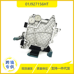01J927156JG 适用于奥迪 自动变速箱控制单元变速箱控制ECU模块-阿里巴巴