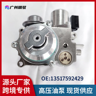 13517592429 适用于 Mini Cooper R56 R57 R58 R59 R60 2011-2012-阿里巴巴