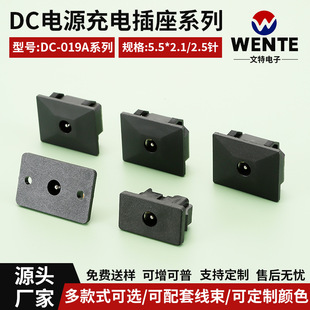DC电源插座 DC019A dc母座精磨DC-019A 5.5*2.1/2.5全铜-阿里巴巴
