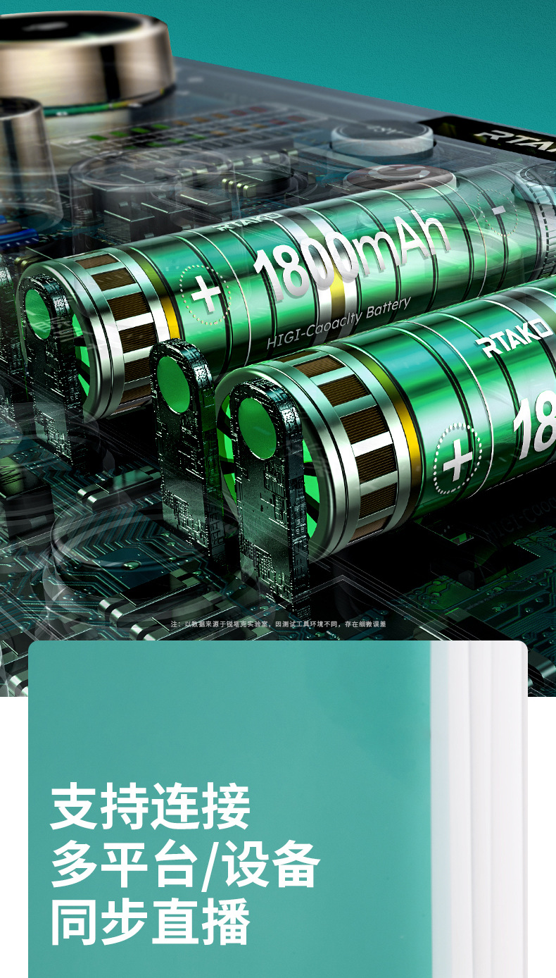 Rtako新款k600声卡直播专用麦克风套装k歌话筒主播抖音快手录歌-阿里巴巴