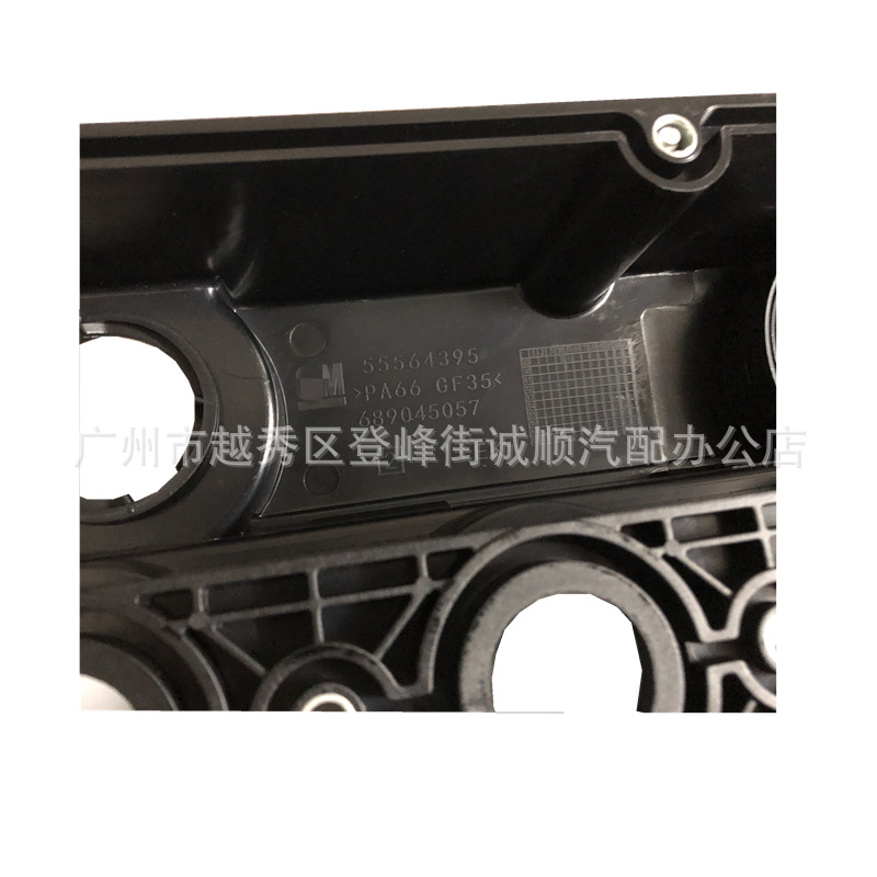 55564395适用于雪佛兰科鲁兹气门室盖欧宝别克跨境汽配55558118-阿里巴巴