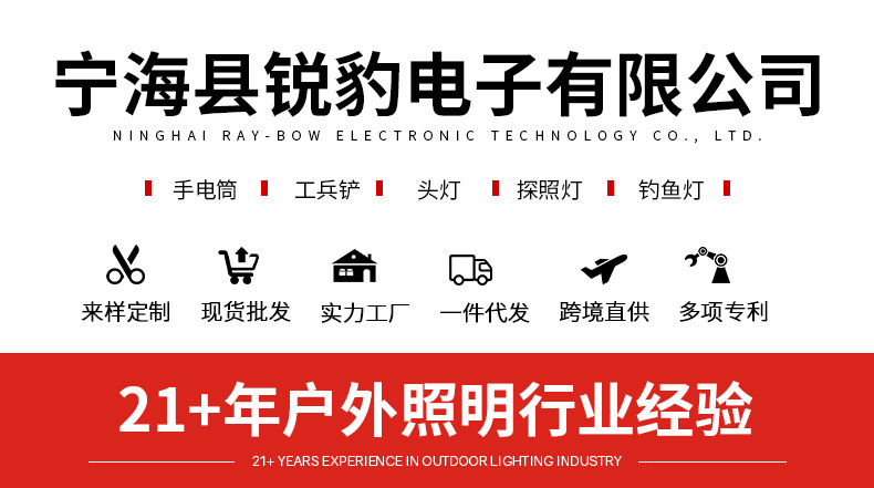 锐豹跨境白激光手电筒镭射炮超亮TYPE-C荧光灯头户外高档变焦手电-阿里巴巴