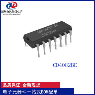CD4082BE CD4082 直插DIP-14 双4输入与门芯片/逻辑IC 全新现货-阿里巴巴
