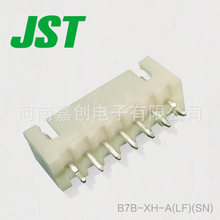 JST B7B-XH-A（LF)(SN) 针座 原厂正品 现货销售 量大从优-阿里巴巴