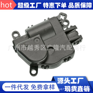 适用于别克汽车配件 加热器混合门致动器 空调伺服电机 1573989-阿里巴巴