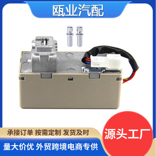 适用08-12尼桑天籁点火开关电子转向柱锁48708-9N00A 48700-9N00B-阿里巴巴