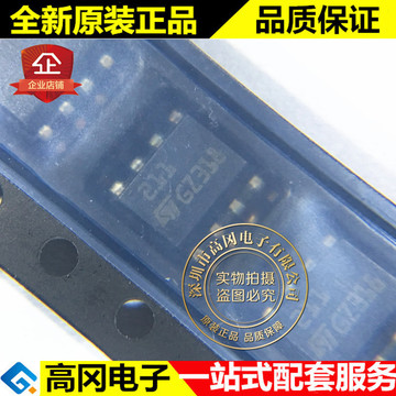 LM211DT LM211 SOP8 ST 意法半导体 原装正品 电压比较器-阿里巴巴