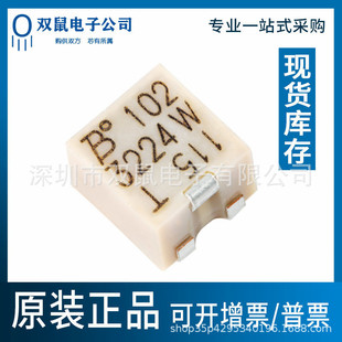 原装正品 3224W-1-102E 1K 3224电位器精密可调电阻 多圈微调滑动-阿里巴巴